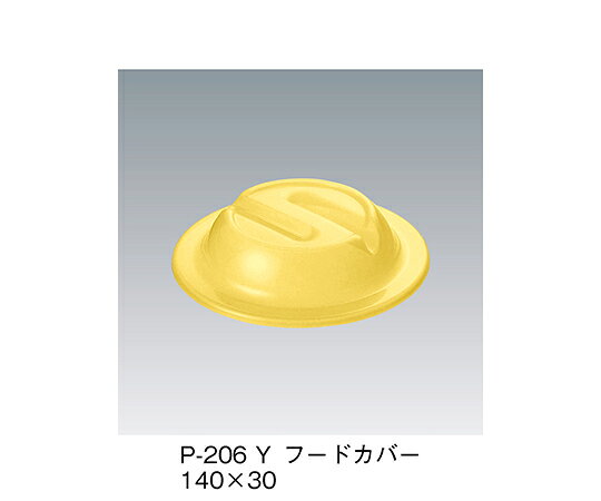 ●色・柄：イエロー●サイズ（mm）：140×30