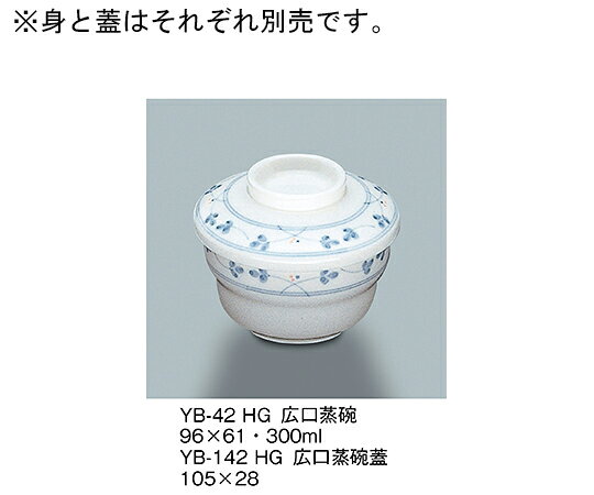 ●色・柄：萩