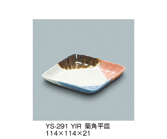 ●色・柄：四色