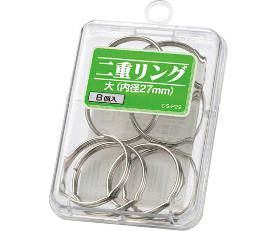●製品寸法　その他：内径27mm●二重リング・（中）8個入●コード番号：89295
