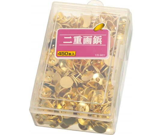 ●製品寸法　その他：針長さ8mm●二重画鋲・450本入●ケース寸法：W70×D106×H38mm●コード番号：89250