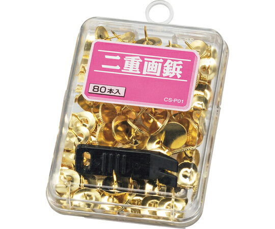 ●製品寸法　その他：針長さ8.0mm●二重画鋲・80本入●ケース寸法：W60×D18×H82mm●コード番号：89200