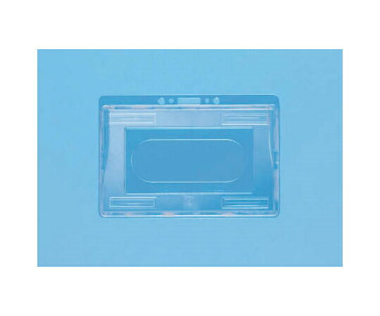●IDカード2枚用（表・裏）のハードタイプ横型名札用ホルダー。●シリーズ名：名札用ホルダー／成型ハードタイプ●製品寸法　幅（W）：91●製品寸法　奥行（D）：55●IDカード2枚収容●コード番号：29097