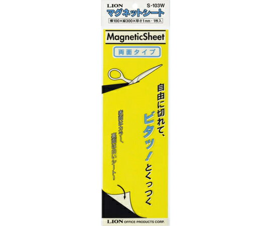 ●製品寸法　幅（W）：200●製品寸法　高さ（H）：300●製品寸法　その他：厚さ：1.0mm●色：イエロー●ツヤなし・大判タイプ●コード番号：28343