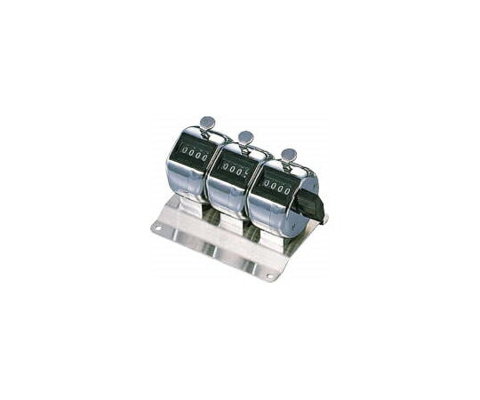 ●シリーズ名：数取器●製品寸法　幅（W）：104●製品寸法　奥行（D）：71●製品寸法　高さ（H）：67●製品質量：280●4桁3連●コード番号：22703