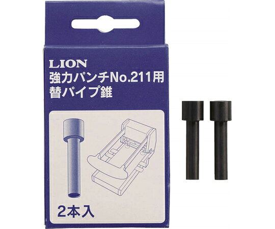 ●シリーズ名：強力パンチ●替パイプ錐●2本入●コード番号：20022