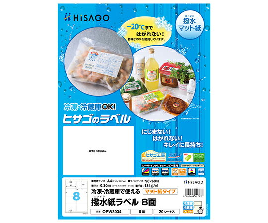 ●水滴が付いてもはがれたり破れたりしにくく、印刷のにじみも少ないラベルです。●?20℃まではがれない特殊なのりを使用しているので、冷凍品・冷蔵品に貼ることができます。●※貼り付けは常温下で行ってください。●鉛筆や油性ペンで手書きもできます。...
