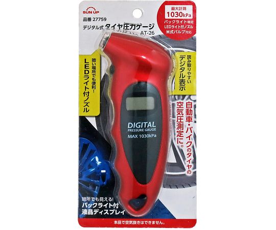 ●ひと目で読み取りやすいデジタル表示。●自動車・バイクのタイヤの空気圧測定に。●一般的な乗用車・バイクなどに使用されている米式バルブに使用できます。※自転車（シティサイクル・ロードバイク）に使用されている英式バルブや仏式バルブには使用できま...