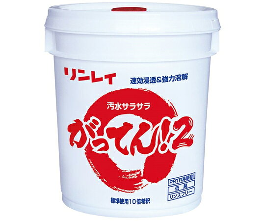 ●ハクリ剤●汚水サラサラ成分により作業効率大幅向上●容量：18L/缶（ポリペール缶）●標準使用量：900m2/缶●標準希釈倍率：10倍