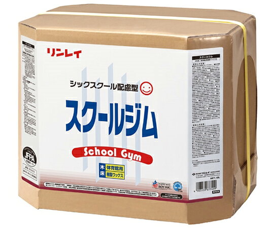 ●木床/体育館用樹脂ワックス●シックスクール配慮●容量：18L/箱（RECOBO※バックインボックス）●標準使用量：1,800m2/箱
