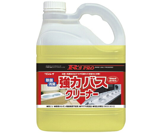 ●蓄積した頑固な水アカや石鹸カスを分解する強アルカリタイプ●除菌/消臭●容量：4L/本（PEエコボトル）●入数：3本入/ケース●標準希釈倍率：原液〜10倍
