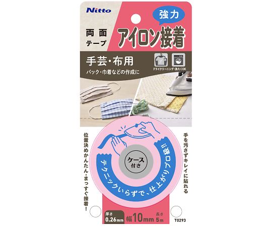 ●ミシン、針を使わず裁縫可能●加熱前は貼り直しができ、位置決めしやすくズレない●水洗い、ドライクリーニング可能●布地の風合い維持●荷重のかかる物、厚手の生地でも使用可能な強力タイプ●基材：不織布●粘着剤：アクリル系●はく離フィルム：PET●...