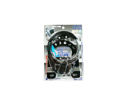 ●MTBブラケット付●ボタン開錠式●カラー：ブラック