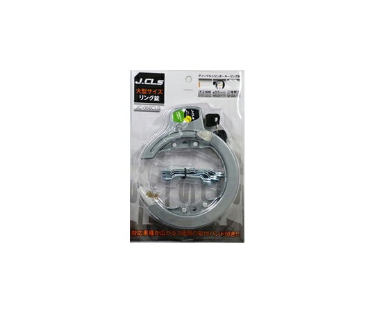 ●大型サイズ、取付バンド3種付●内寸：縦95mm×横67mm●カラー：シルバー