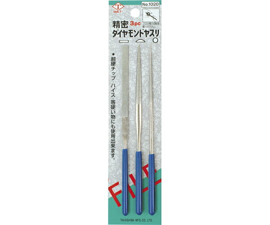 ●使用頻度の高い形状をセットにしました。●脱磁器処理済で、目詰まりしにくい。●サイズ：140mm●用途：鉄鋼・軽金属・プラスチック木工・その他のバリ取りに。●コード番号：219652