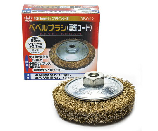 ●抜群の切削力と研掃力。●完全なバランス。●長寿命（高芝ギムネ従来品と比べ2倍）●サイズ：85mm●用途：切削、研削加工、後の微小なバリ取りに最適。●コード番号：219731