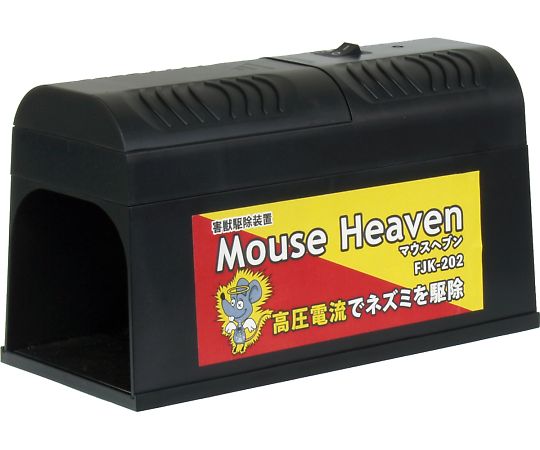 ●6000〜8000Vの高電圧でネズミを駆除します。●単2形アルカリ乾電池4本で作動し、20〜30回高電圧放電が可能です。●入口から3枚のプレートが並び、2枚に触れると高電圧が流れます。●1分間高圧電流が流れ、その後3分間15Hzのインパル...
