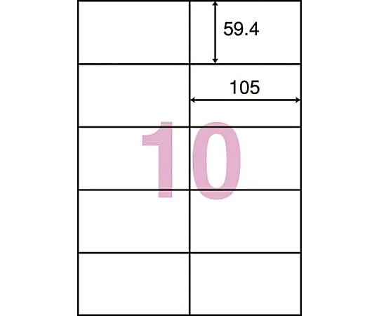 ●大量使用のオフィスには中箱なしのシンプルパック。●サイズ：A4●カット数：10面カット●一片の大きさ：105×59.4mm●紙厚：総厚：134±10μm（ラベル本体：78±5μm）●白色度：91％（ISO方式）●対応プリンタ：レーザー（カ...