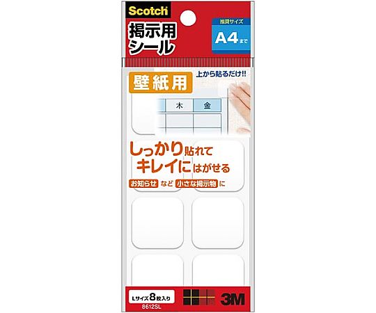 ●しっかり貼れるのに壁や掲示物を傷めない上から貼るだけのシールタイプ。画鋲代わりに手軽に使えます。●寸法：27×27mm●材質：基材：ポリオレフィン系、粘着剤：アクリル系粘着剤●単位（入数）：1パック（8枚入）●コード番号：42692621