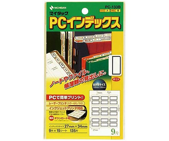 ●はがきサイズなので、少量から印刷できます。はく離紙は樹脂ラミネート加工をしていません。●仕様：基材：紙、粘着剤：アクリル系●サイズ：ハガキ●カット数：9片●一片の大きさ：34×27mm●紙厚：総厚：0.17mm（ラベル本体：0.09mm）...