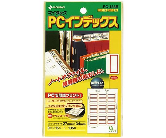●はがきサイズなので、少量から印刷できます。はく離紙は樹脂ラミネート加工をしていません。●仕様：基材：紙、粘着剤：アクリル系●サイズ：ハガキ●カット数：9片●一片の大きさ：34×27mm●紙厚：総厚：0.17mm（ラベル本体：0.09mm）...