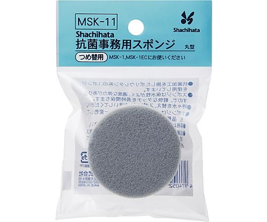 ●抗菌材入りの紙めくりや、切手貼り用のスポンジです。●仕様：抗菌スポンジ●外寸：直径50×高さ22mm●単位：1個●コード番号：50432097