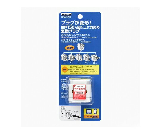 ●海外で日本の電気製品を使うための変換プラグです。※日本国内にて本品を使用する事はできません。本品は日本の電気製品を海外で使う為のプラグアダプターです。●A、C、O、BF、SEの5タイプのコンセント形状に対応しています。●スイングプラグ仕様...
