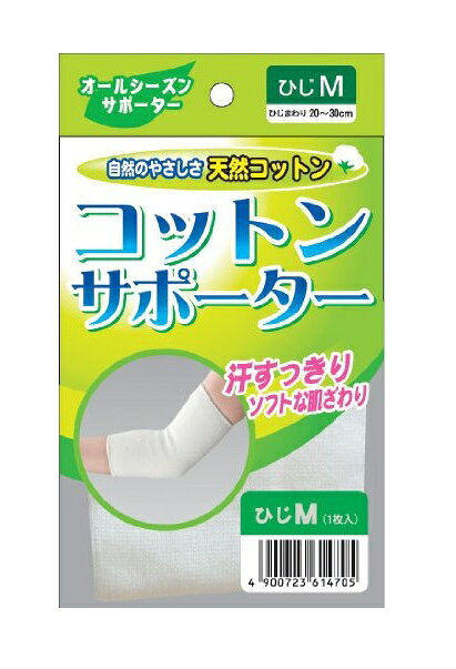 サイズ:幅25mm*長さ3m よく伸びて関節にフィットする粘着包帯です。 商品説明 「肌にやさしい粘着包帯 指・手首など 25mm幅」は、よく伸びて関節にフィットする粘着包帯です。スーパーマイルド粘着剤でかぶれにくく、超柔らか素材ではがす時...
