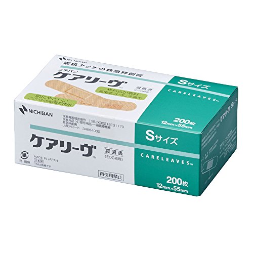 【白十字】　J1542サルバDパンツしっかりガード　M−L　9枚サルバDパンツしっかりガード　M−L　9枚※※※※※ご注意ください※※※※※※ご紹介商品によっては掲載画像と商品名が異なる場合がございます。また、オプション品の場合も本体が掲載...