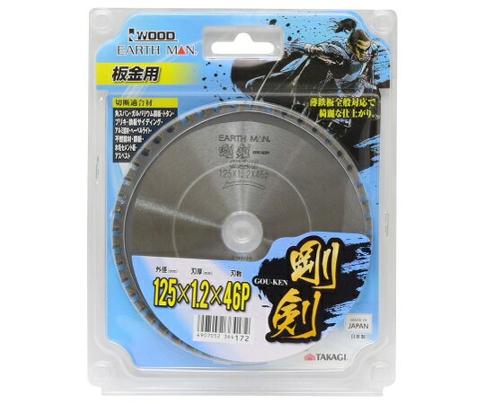 ●薄鉄板全般対応で綺麗な仕上がり●日本製●外径125mm×刃厚1.2mm×刃数46P●切断適合材：角スパン・ガルバリウム鋼板・トタン・ブリキ・鉄板サイディング・アルミ建材・へーベルライト・不燃建材・鋼板・木毛セメント板・アスベスト