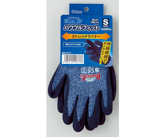 ●スパンデックス系（ウレタン繊維）を使用し柔らかさアップ●グリップ力抜群●背抜き手袋●素材：ウレタン繊維●サイズ：S●色：ブルー●入数：1ケース（120双入）