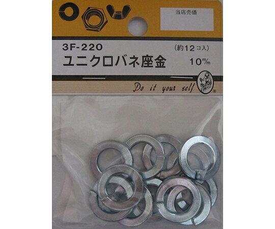 ●建築金物シリーズです。●サイズ：10mm