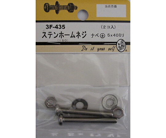 ●建築金物シリーズのネジです。●サイズ：5×40mm