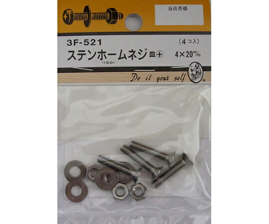 ●建築金物シリーズのネジです。●サイズ：4×20mm