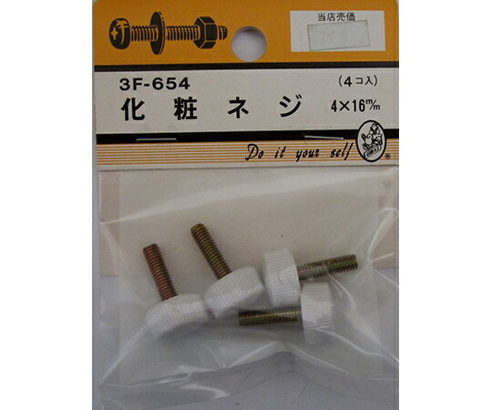 ●建築金物シリーズのネジです。●サイズ：4×16mm