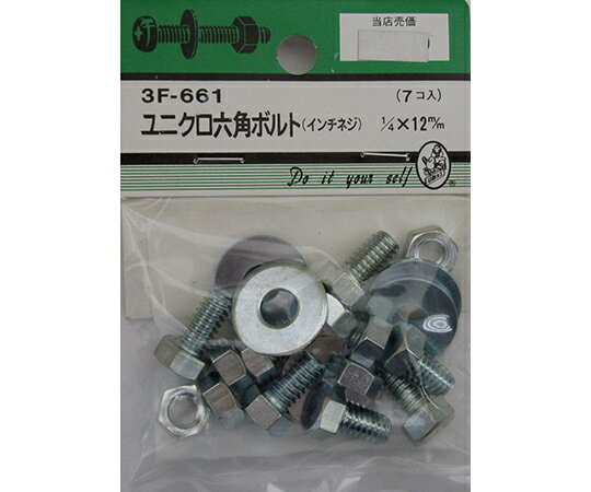 ●建築金物シリーズです。●サイズ：1/4×12mm