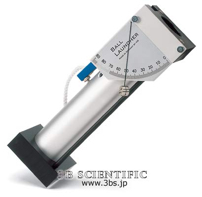 この実験装置で水平投射・垂直投射・任意角度での投射時の放物線運動の定量的な実験ができます。そこから放物線運動が発射装置の角度と投射速度に依存することがわかります。放物投射装置は3種類の投射速度があり、角度は任意に設定できます。投射装置の回転...