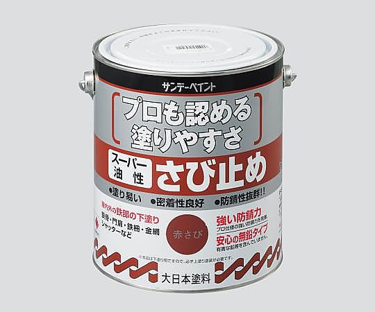 特徴被覆力が大きく刷毛さばき性に優れているので塗りやすく作業性に優れています。水性塗料や各種油性塗料（2液形塗料・ラッカー塗料は除く）の上塗りが可能です。仕様色：赤さび容量（L）：1.6塗料種別：油性刷毛塗り塗料組成：錆止体質顔料・フタル酸...