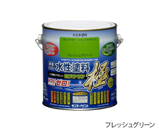 ●揮発性有機溶剤(トルエン・キシレンなど)をまったく含まない水性塗料(ゼロVOC)■仕様●容量：0.7L