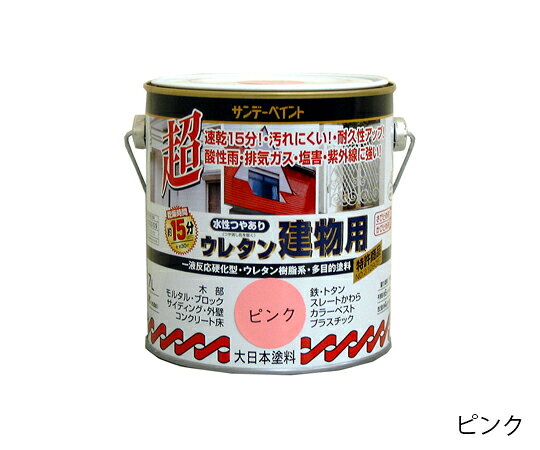 ●ウレタン樹脂系・多目的塗料 超速乾、超汚れにくい、超耐久性■仕様●容量：0.7L