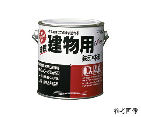 ●うすめずそのまま塗れてたれにくい、チクソタイプ■仕様●容量：0.7L