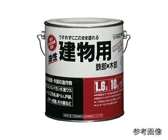 ●うすめずそのまま塗れてたれにくい、チクソタイプ■仕様●容量：1.6L