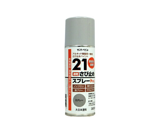 ●さび止め塗料の定番品■仕様●容量：300ml