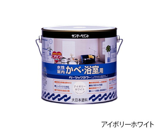 ●有機溶剤などの揮発成分を発生させないタイプの塗料で、快適で安全な空間が得られます。■仕様●容量：3L