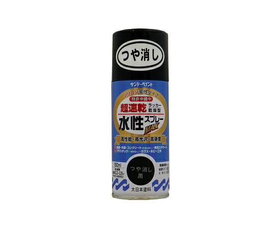 ●幅広い用途に使え、全てにおいて高機能■仕様●容量：150ml