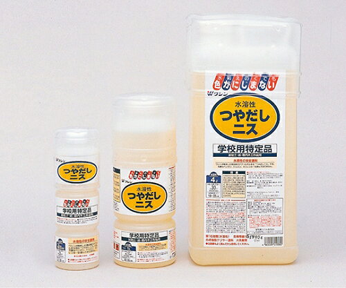 ●より塗りやすく、被膜は強力になりました！●無色透明で美しいつやが出ます。うすめる時は、水溶性ニス専用のうすめ液をお使いください。●水彩えのぐ、ポスターカラーなどの水性えのぐの上から塗っても色はにじみません。ハケや用具、水で洗えます。■仕様...