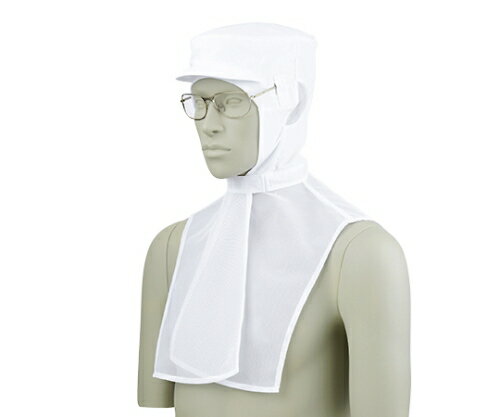 ●ケープ付タイプ：顔まわりをすべて覆い、異物混入を防ぐフルガードタイプ。さまざまな機能を装備した安全性の高いラインナップです。●HACCPを実践する、衛生キャップ＆アクセサリー。●メガネ留め：メガネをフードの外側から留められます。毛髪落下の...