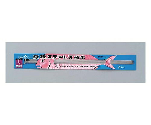 ■仕様●外寸1：φ2.3×180●材質1：18-0ステンレス