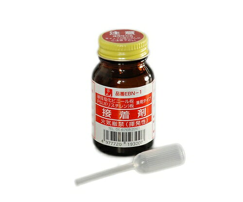 ●PS板兼用塩ビ用の接着剤です。■仕様●サイズ：35Φmm×66mm●容量：約30CC●コード番号：00783490