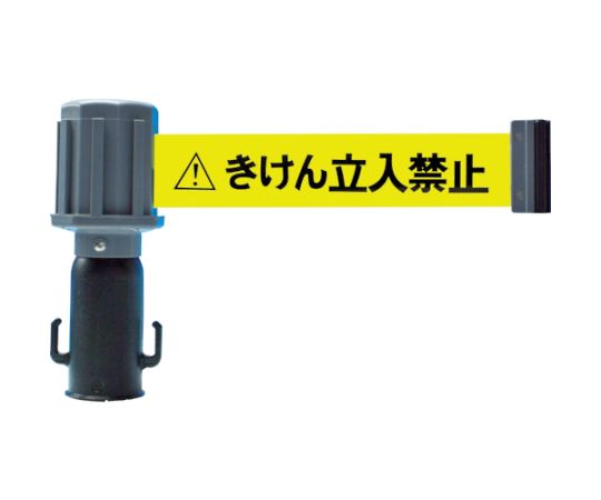 ●チェーンスタンド（トラスコ T-CSシリーズ）に取り付けるだけで標示テープ（非粘着）を利用した区域管理ができます。●テープは本体に収納が可能です。（手巻式）●7方向にテープの連結が可能ですので様々なレイアウトパターンでの仕切りが可能です。...